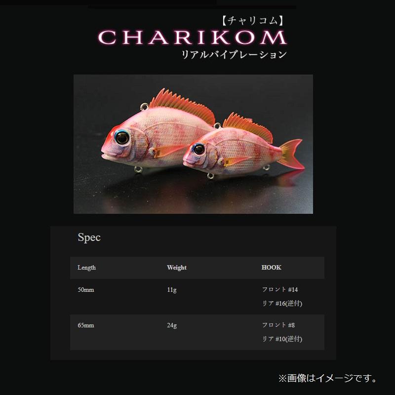 リトルジャック チャリコム 50mm #07 CHART HEAD GLOW CHARIKO :4571549843633:釣具のFTO ...