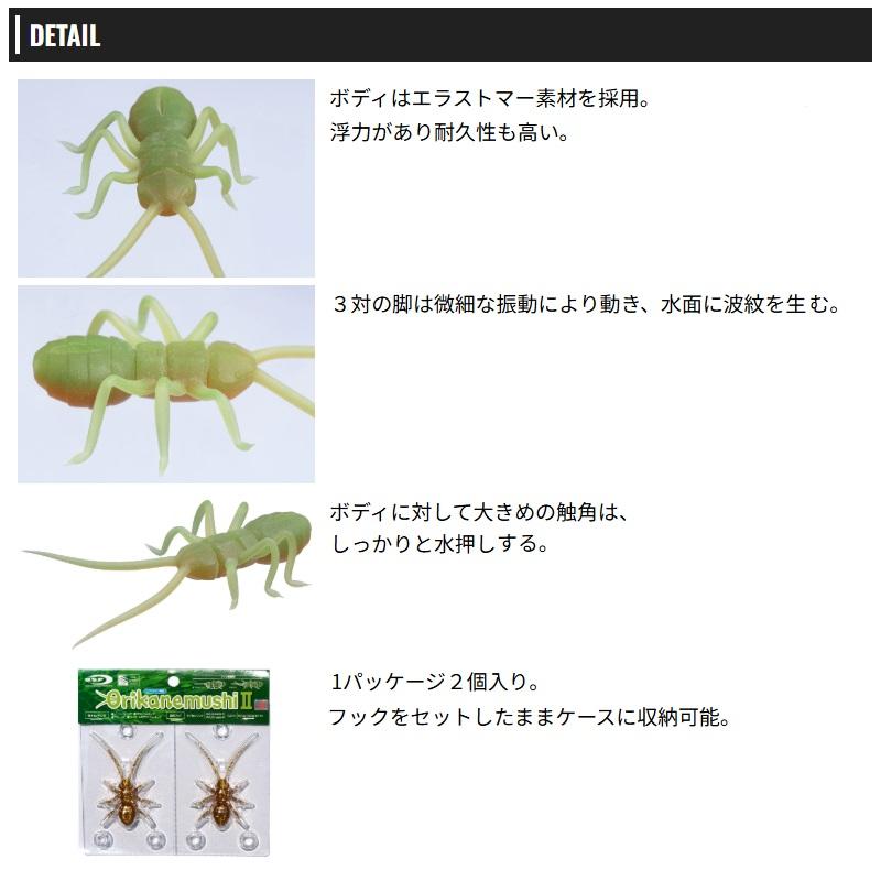 O.S.P OSP オリカネムシII OM027 アカガエル : 釣具のFTO - 通販 - Yahoo!ショッピング