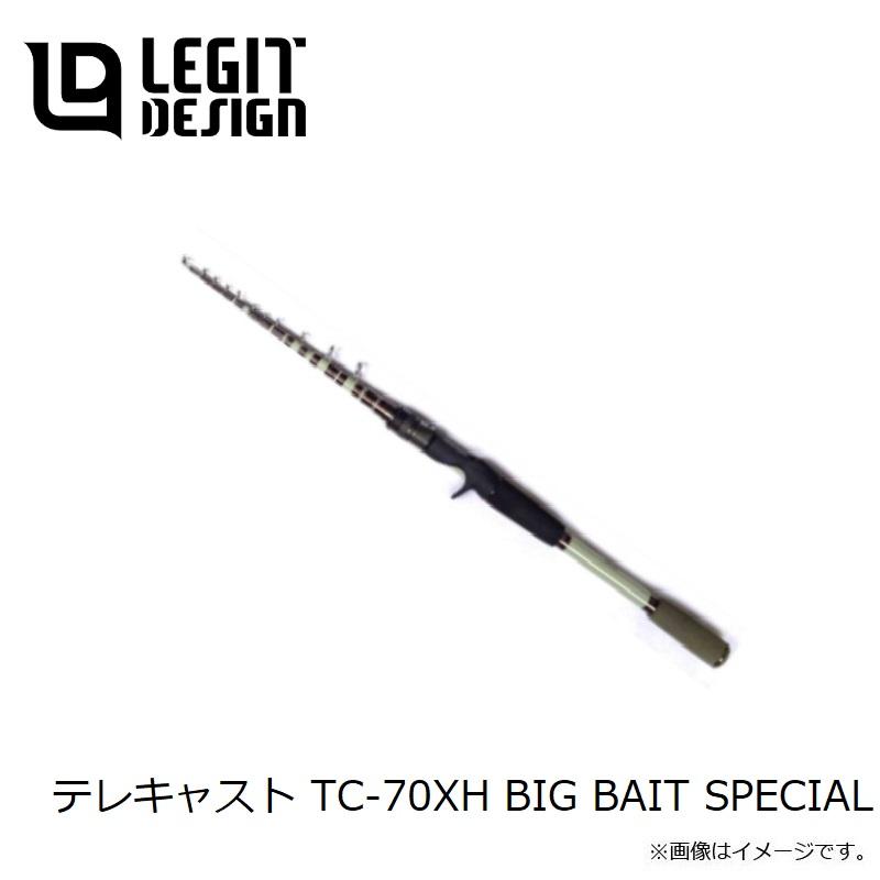 ブランド登録なし レジットデザイン テレキャスト TC-70XH BIG BAIT SPECIAL : 釣具のFTO - 通販 - Yahoo!ショッピング