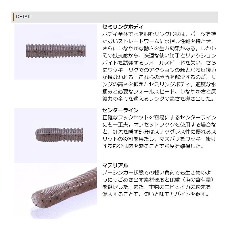 O.S.P OSP ドライブクローラー 3.5インチ W016ブラック : 釣具のFTO - 通販 - Yahoo!ショッピング