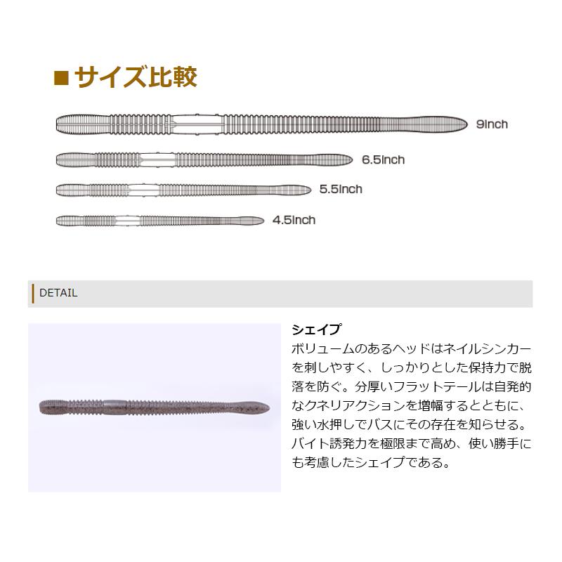 O.S.P OSP ドライブクローラー 5.5インチ TW189 みみずぅ/グリパンブルーフレーク : 釣具のFTO - 通販 - Yahoo!ショッピング