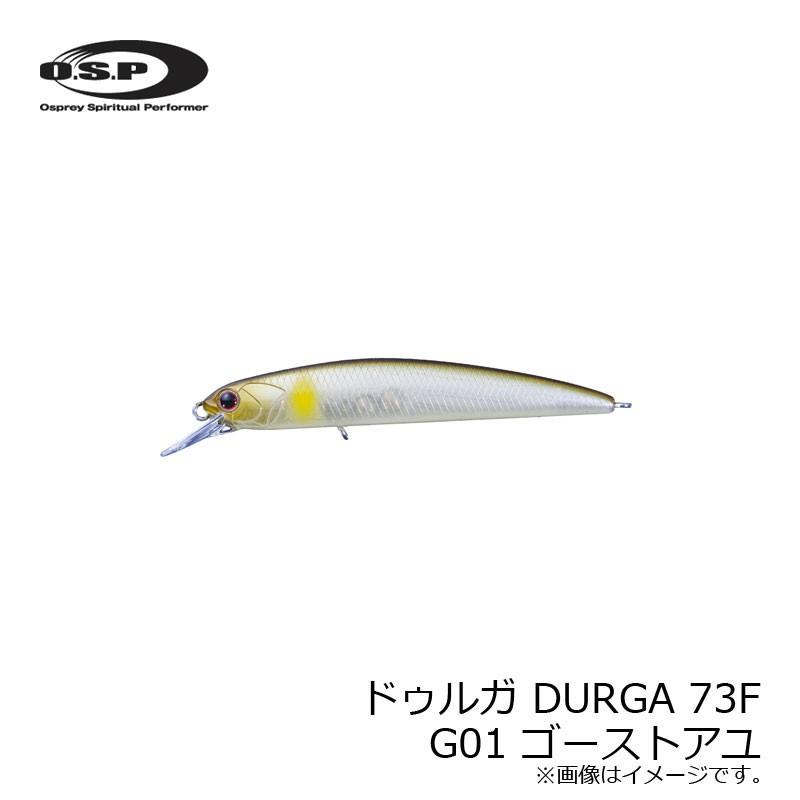 OSP ドゥルガ DURGA 73F G01 ゴーストアユ :4573189516892:釣具のFTO - 通販 - Yahoo!ショッピング