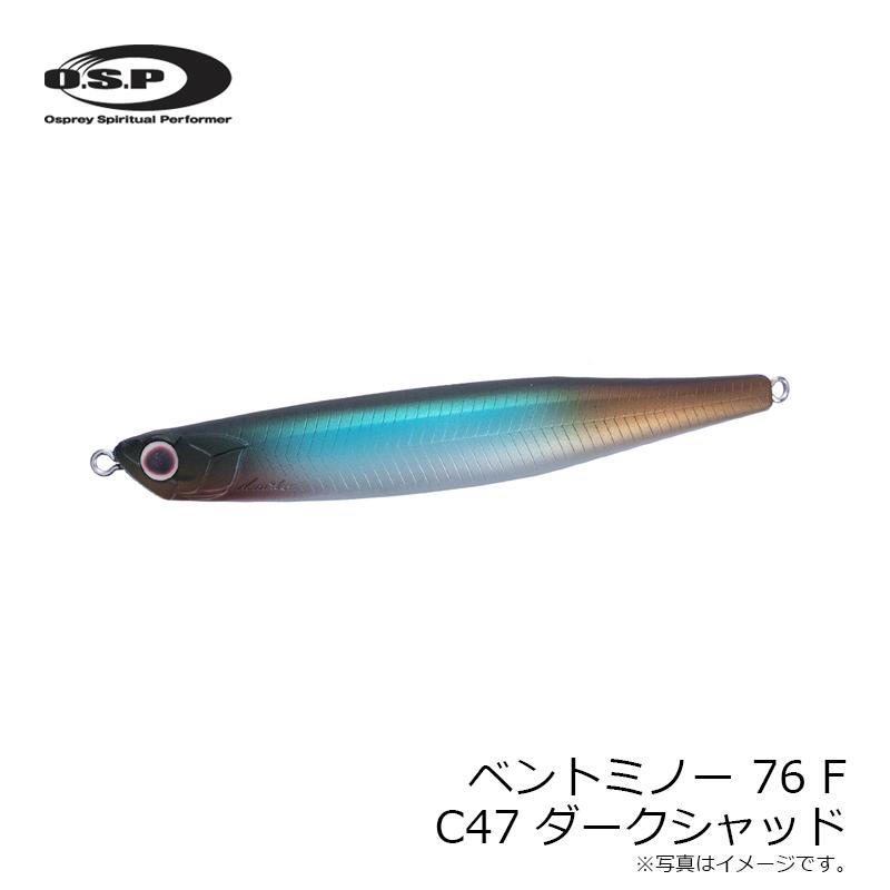 O.S.P OSP ベントミノー BentMinnow 76F C47 ダークシャッド : 釣具のFTO - 通販 - Yahoo!ショッピング