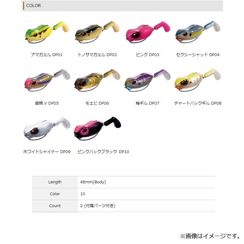 OSP Drippy ドリッピー DP07 稚ギル :4573189519640:釣具のFTO - 通販 - Yahoo!ショッピング