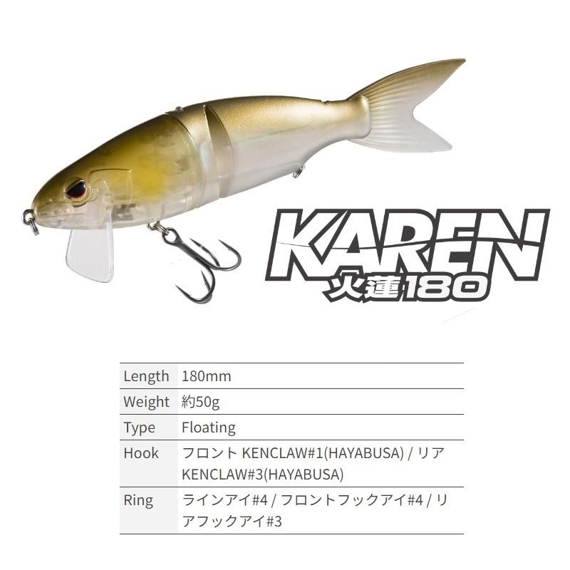 O.S.P OSP 火蓮 KAREN カレン 180 K04 ゴーストピンクボム【在庫限り特価】 : 釣具のFTO - 通販 - Yahoo!ショッピング