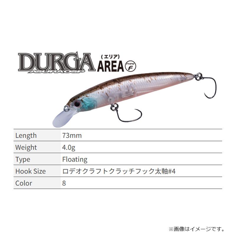 O.S.P OSP ドゥルガ エリア 73F M73 きかいだー : 釣具のFTO - 通販 - Yahoo!ショッピング