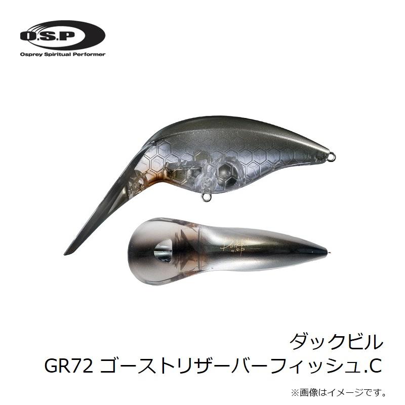 O.S.P OSP ダックビル GR72 ゴーストリザーバーフィッシュ.C : 釣具のFTO - 通販 - Yahoo!ショッピング
