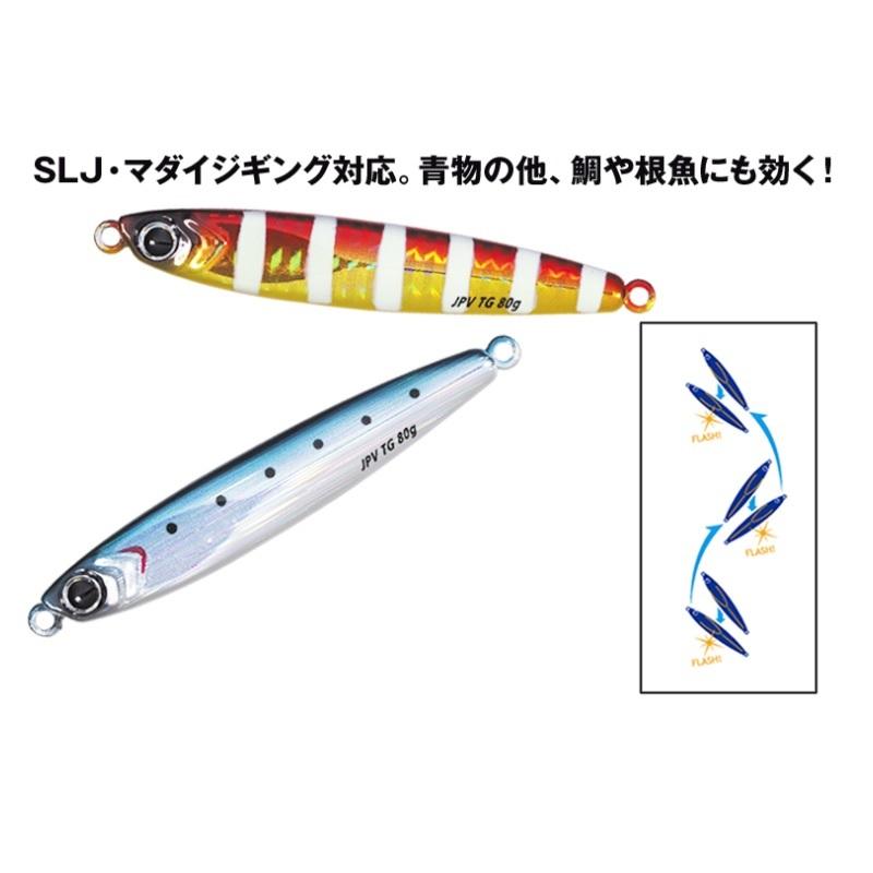 Major Craft メジャークラフト JPVTG-60 ジグパラバーチカルTG 60g #003 レッドゴールド : 釣具のFTO - 通販 - Yahoo!ショッピング