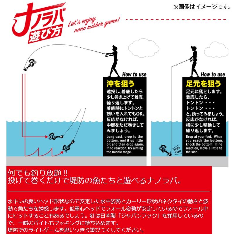 Major Craft メジャークラフト NARB-10 ナノラバ 10g #006 グロー : 釣具のFTO - 通販 - Yahoo!ショッピング