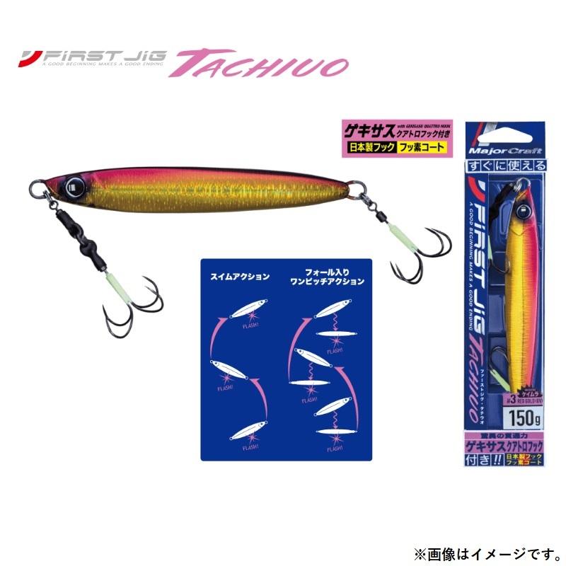 Major Craft メジャークラフト FJTJ-180 ファーストジグ タチウオジギング 180g #041 ピンクパープルゼブラ ...