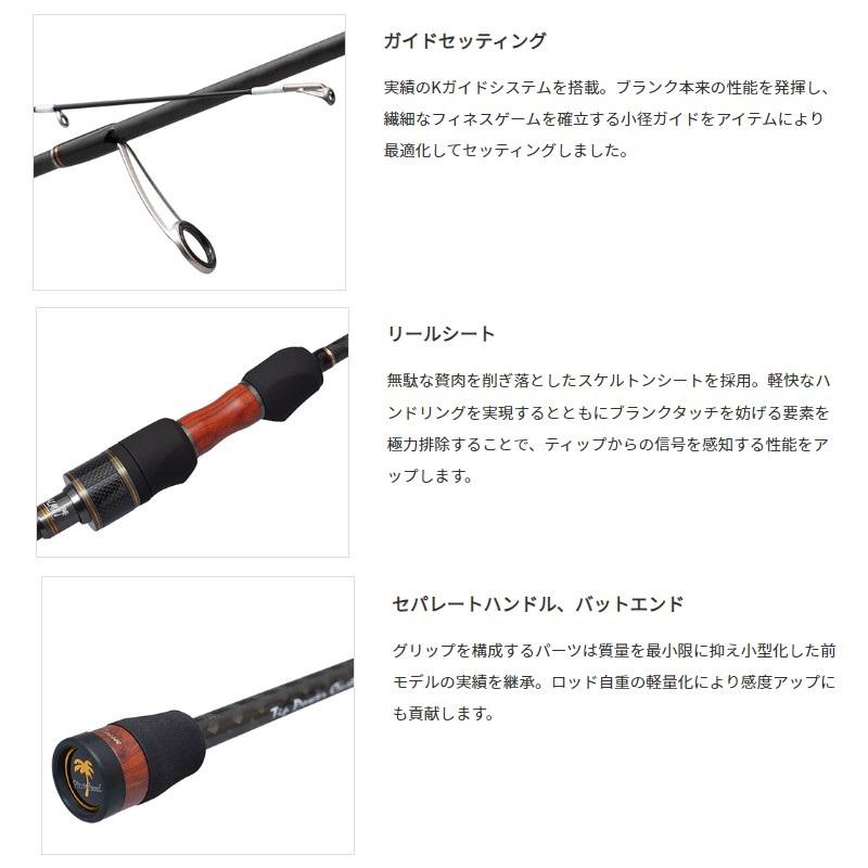 パームス ピンウィール PFSS-77L : 4573435068298 : 釣具のFTO - 通販 - Yahoo!ショッピング