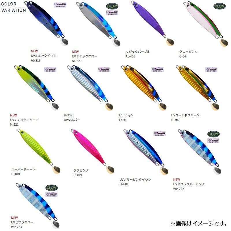 パームス HB-40 ヘキサービー 40g H-309 UVシルバー : 4573435076484 : 釣具のFTO - 通販 - Yahoo!ショッピング