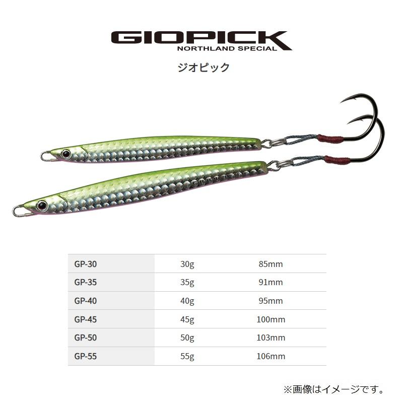 パームス GP-35 ジオピック 35g C-506 インクブラック : 4573435083970 : 釣具のFTO - 通販 - Yahoo!ショッピング