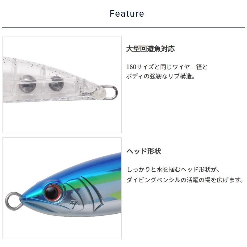 パームス RHD-125 ラッシュダイブ125 H-456 UVハーフクリアベイト : 釣具のFTO - 通販 - Yahoo!ショッピング