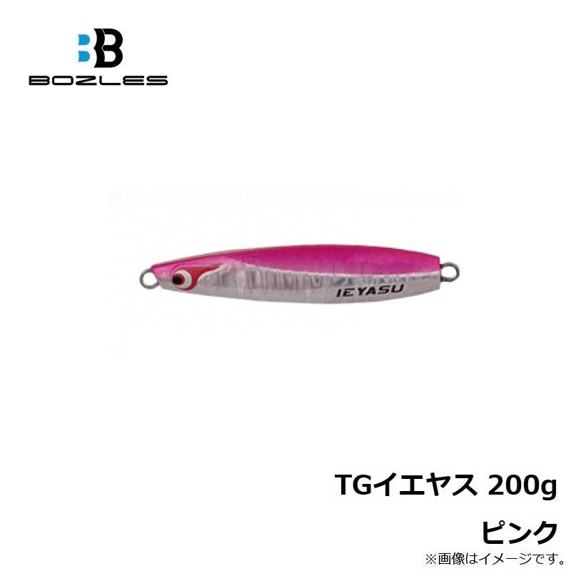ボーズレス TGイエヤス 200g ピンク : 釣具のFTO - 通販 - Yahoo!ショッピング