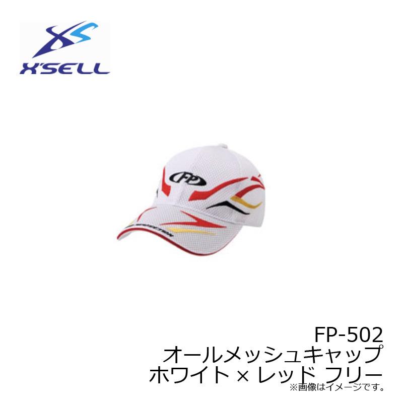 ブランド登録なし エクセル FP-502 オールメッシュキャップ ホワイト×レッド フリー : 釣具のFTO - 通販 - Yahoo!ショッピング