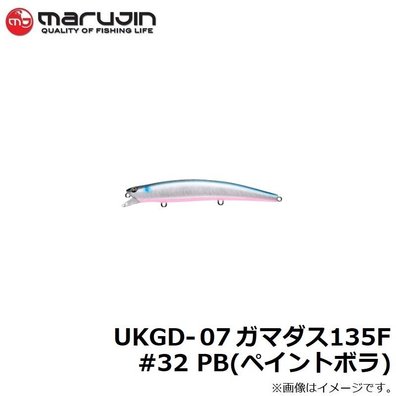マルジン UKGD-07 ガマダス135F #32 PB(ペイントボラ) : 釣具のFTO - 通販 - Yahoo!ショッピング