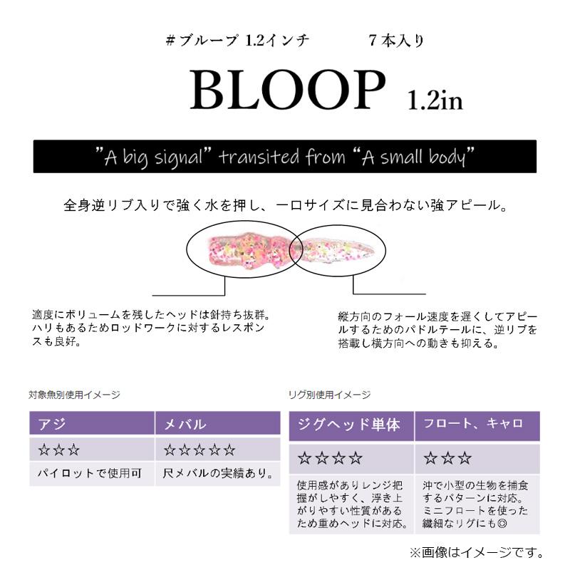 エーテル ブループ BLOOP 1.2インチ リフレクションクリア : 釣具のFTO - 通販 - Yahoo!ショッピング