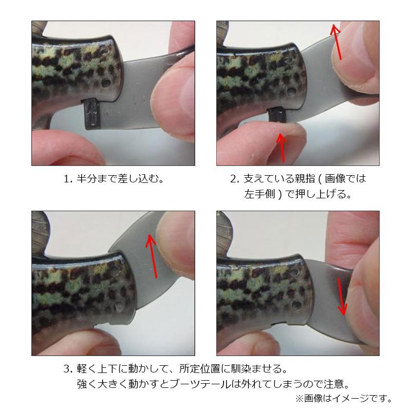 IMAKATSU イマカツ ギルロイドJr. 3DR #826 3Dウィードギル : 釣具のFTO - 通販 - Yahoo!ショッピング