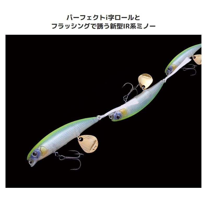 IMAKATSU イマカツ アイローラー iRoller 70 SS 3Dリアリズム #805 ヘイジーシャッド : 釣具のFTO - 通販 - Yahoo!ショッピング