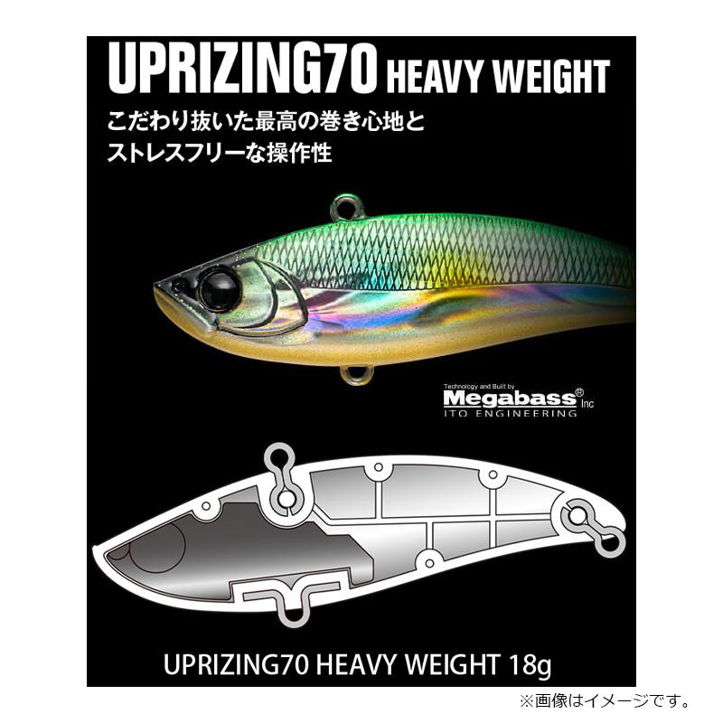 アピア アップライジング70HW #03 どチャート : 釣具のFTO - 通販 - Yahoo!ショッピング