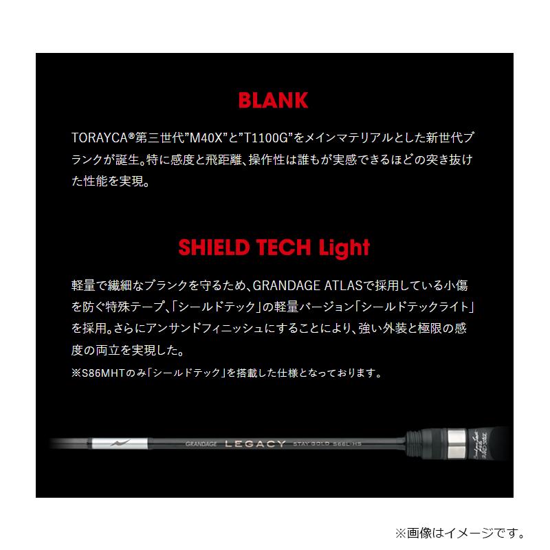 アピア GRANDAGE LEGACY (グランデージレガシー) RIDDLER S72L-SS : 4582509428036 : 釣具の ...