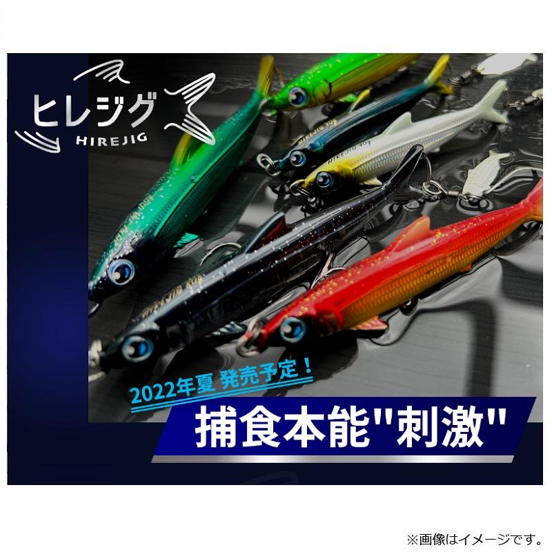 オンザブルー ヒレジグ 60g #01 シルバーグロー : 釣具のFTO - 通販 - Yahoo!ショッピング
