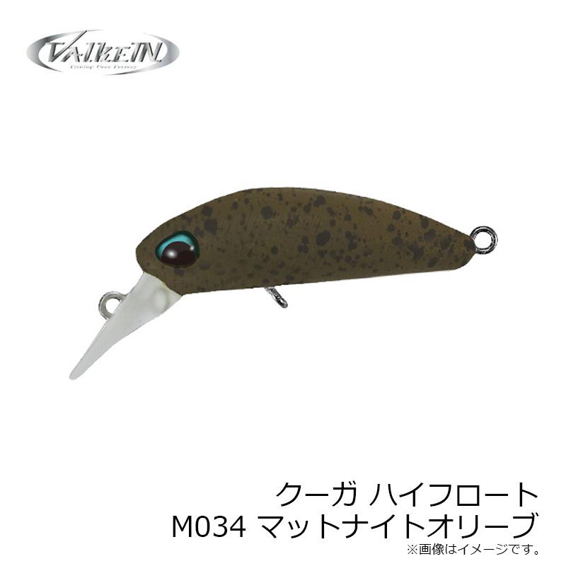 ヴァルケイン クーガ ハイフロート M034 マットナイトオリーブ : 釣具のFTO - 通販 - Yahoo!ショッピング