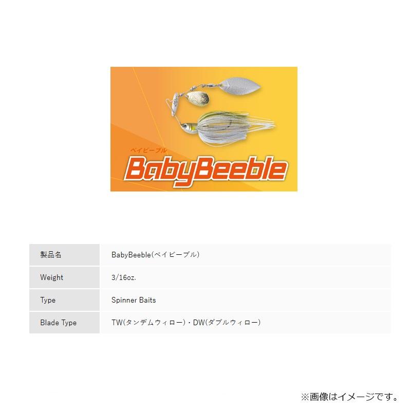 ボトムアップ ベイビーブル 3/16oz TW (タンデムウィロー) S401 オーロラホワイト : 釣具のFTO - 通販 - Yahoo!ショッピング