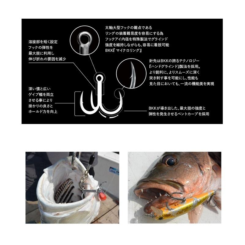 BKK Raptor-Z ラプターZ 6071-4X-HG #3/0 : 釣具のFTO - 通販 - Yahoo!ショッピング