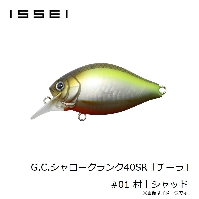一誠 G.C.シャロークランク40SR「チーラ」 #01 村上シャッド : 釣具のFTO - 通販 - Yahoo!ショッピング
