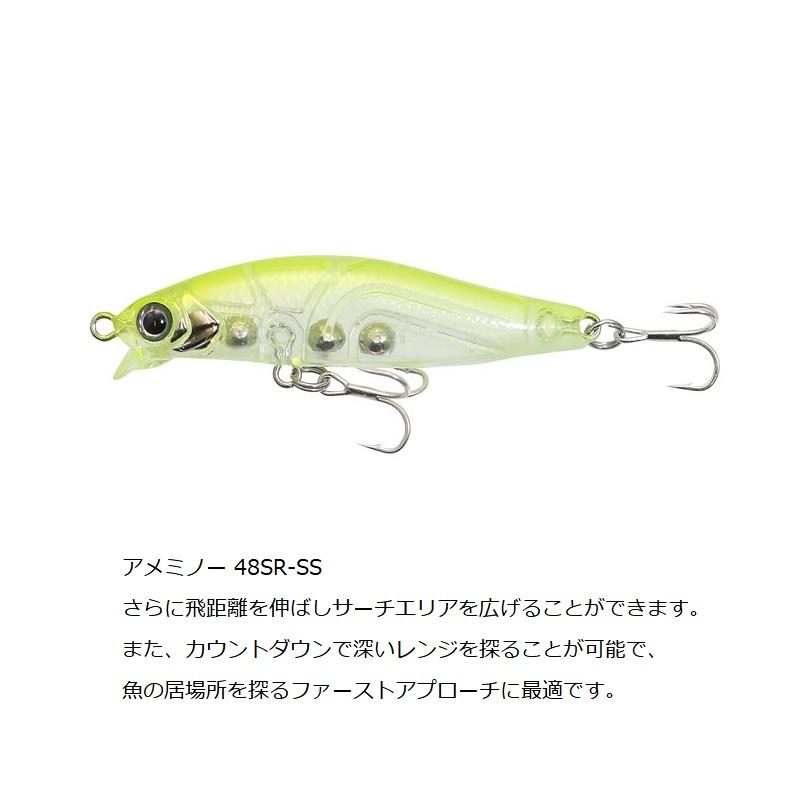 一誠 海太郎 アメミノー48SR-SS #007 マットクリア : 釣具のFTO - 通販 - Yahoo!ショッピング