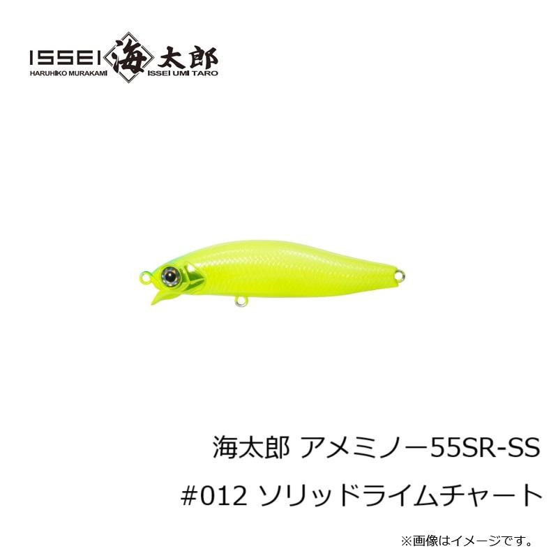一誠 海太郎 アメミノー55SR-SS #012 ソリッドライムチャート : 釣具のFTO - 通販 - Yahoo!ショッピング
