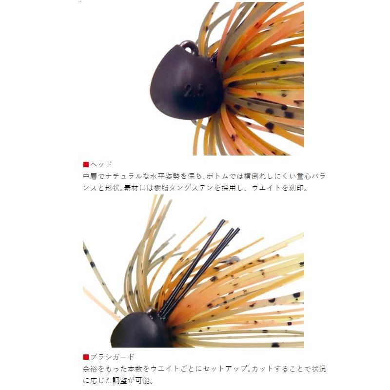 ボトムアップ KOSMO(コスモ) 3.3g S315 KUWASE : 釣具のFTO - 通販 - Yahoo!ショッピング