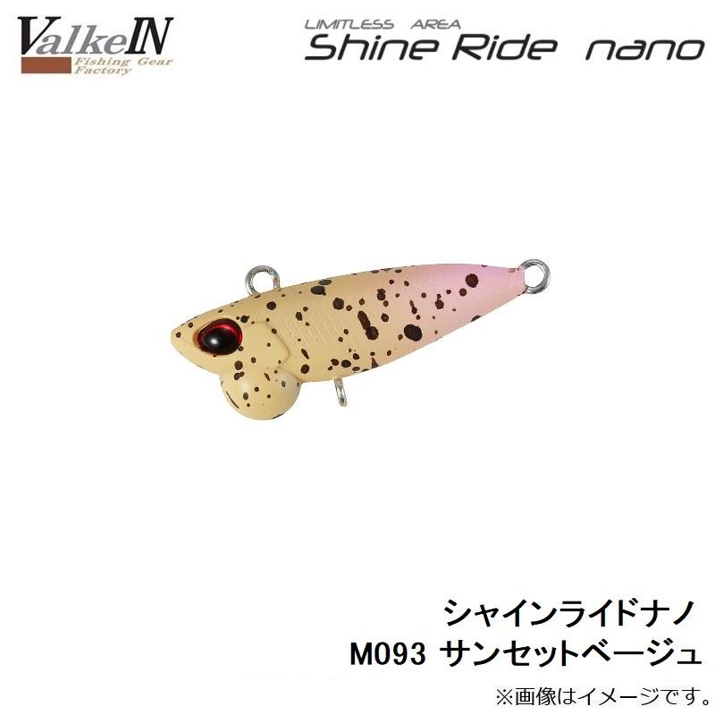 デュオ シャインライドナノ M093 サンセットベージュ : 4589873950446 : 釣具のFTO - 通販 - Yahoo!ショッピング