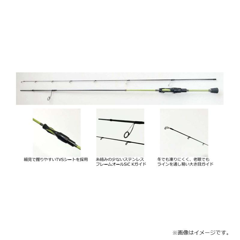 ハルシオンシステム マスプリ MSP-S 64UL : 釣具のFTO - 通販 - Yahoo!ショッピング