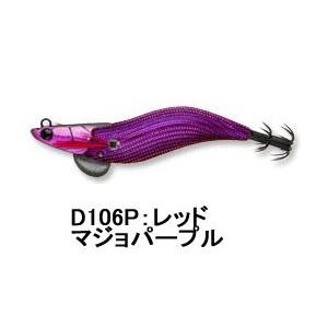 マルキュー エギリー・ダートマックス D106P:レッドマジョパープル 3.0号 : 釣具のFTO - 通販 - Yahoo!ショッピング