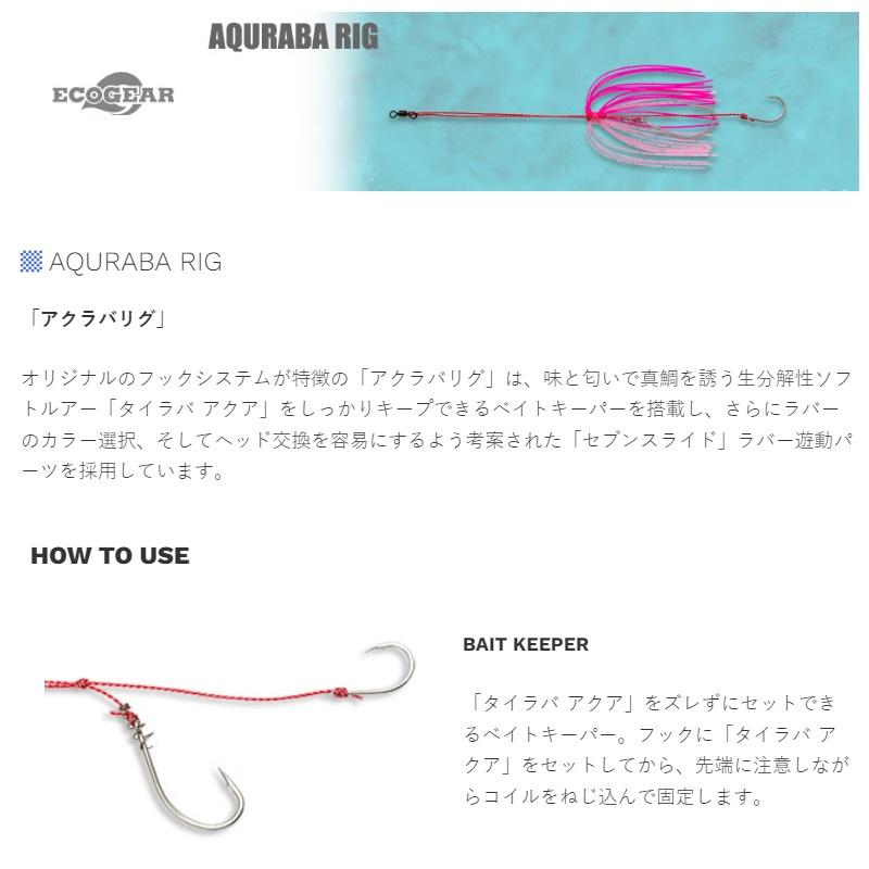 エコギア アクラバリグ AR05 フ゛ラウンオリーブ / タイラバパーツ ベイトキーパー ラバー遊動パーツ : 釣具のFTO - 通販 ...