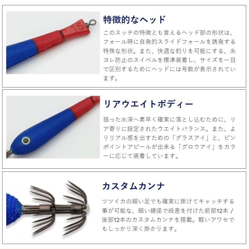 フィッシュリーグ カシラスッテ 25号 94g KS09 UVパープルシャッド(蛍ムラ) : 釣具のFTO - 通販 - Yahoo!ショッピング