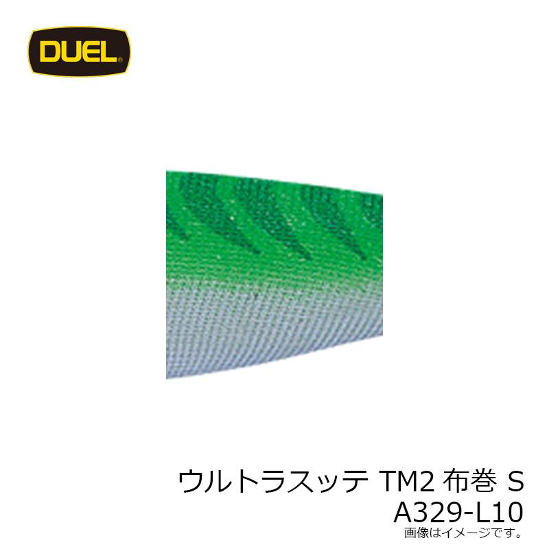 デュエル ウルトラスッテ TM2布巻 S A329-L10 L-10 : 4940764009931 : 釣具のFTO - 通販 - Yahoo!ショッピング