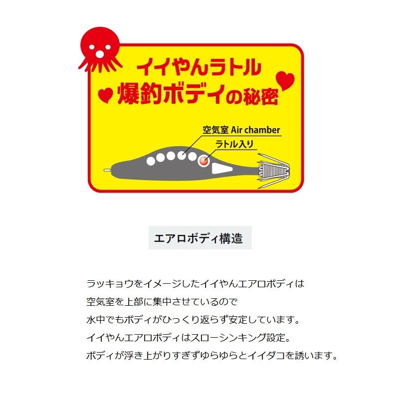 DUEL デュエル [HP]イイやん ラトル TY1 60mm E1356-SRKI スケルトン赤ガニ : 釣具のFTO - 通販 ...