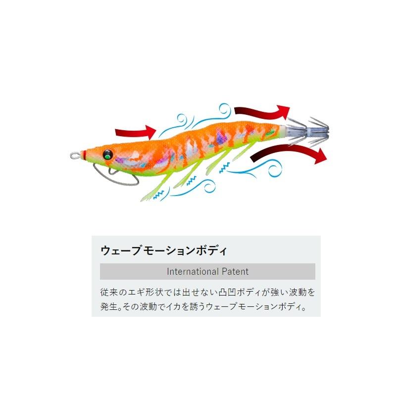 DUEL デュエル EZ-Q キャスト 喰わせラトル 3.0号 A1772-KVRO ケイムラレッドオレンジ : 釣具のFTO - 通販 ...