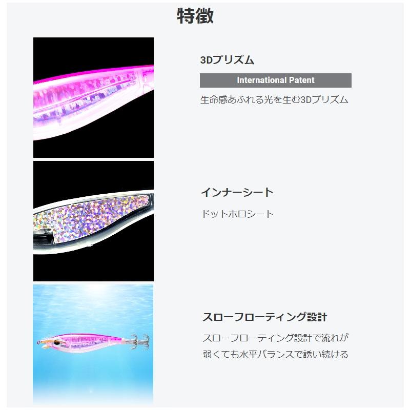 デュエル A1801-PU ウルトラ3Dレーザー SS85mm パープル :4940764552673:釣具のFTO - 通販 - Yahoo!ショッピング