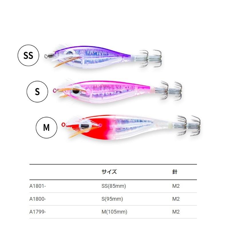 DUEL デュエル A1801-PU ウルトラ3Dレーザー SS85mm パープル : 釣具のFTO - 通販 - Yahoo!ショッピング