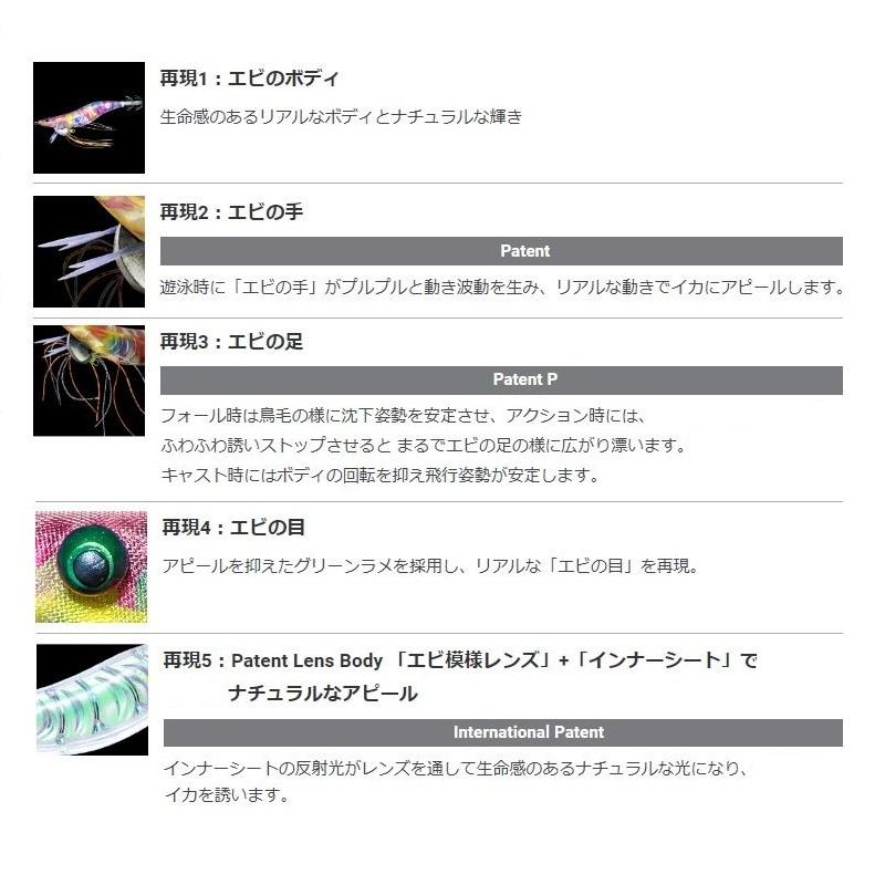 DUEL デュエル A1805-KVMO エビQ EbiQ 3.0号 #11 まずめオレンジ : 釣具のFTO - 通販 - Yahoo!ショッピング