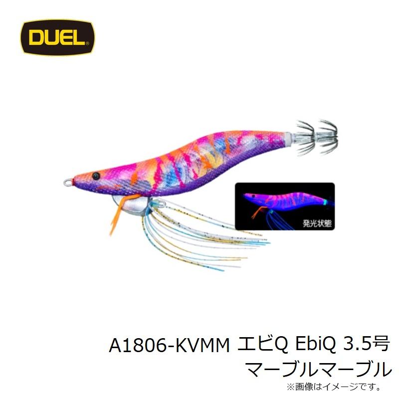 デュエル A1806-KVMM エビQ EbiQ 3.5号 マーブルマーブル :4940764553762:釣具のFTO - 通販 ...
