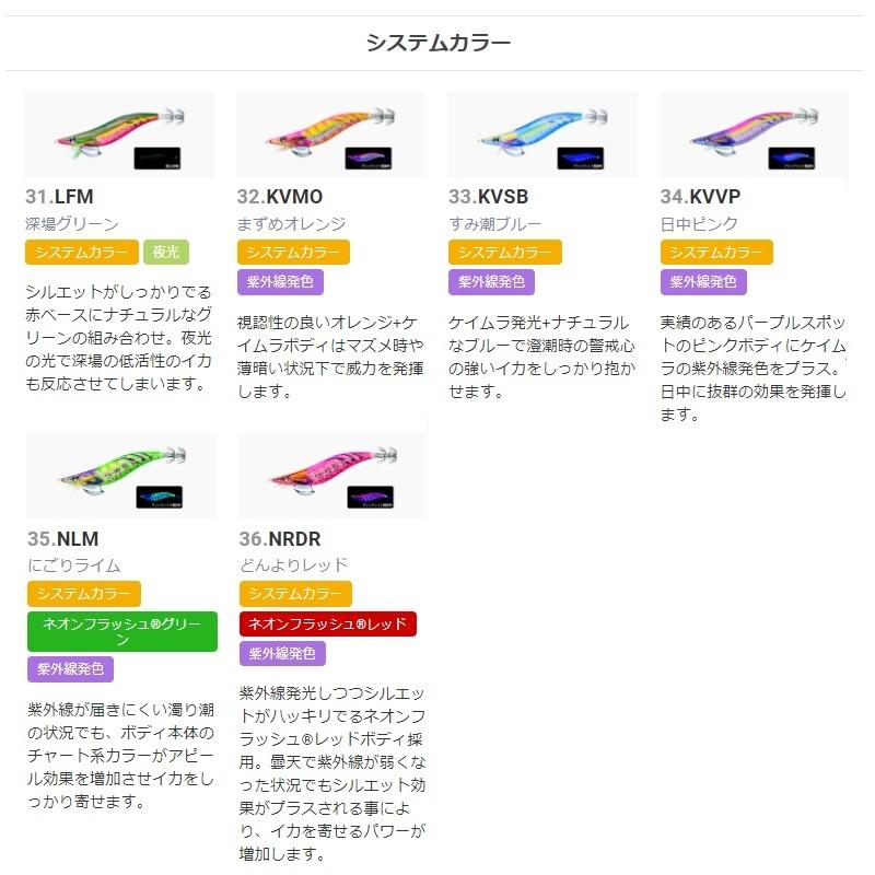 DUEL デュエル A997N-LFM アオリーQ 3.5号 深場グリーン : 釣具のFTO - 通販 - Yahoo!ショッピング