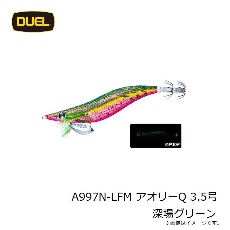 DUEL デュエル A997N-LFM アオリーQ 3.5号 深場グリーン : 釣具のFTO - 通販 - Yahoo!ショッピング