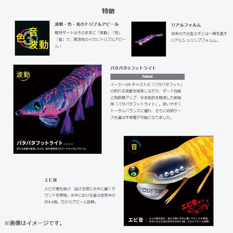 DUEL デュエル A1747-LFM イージーQ ダートマスター ラトル 3.5号 深場グリーン : 釣具のFTO - 通販 - Yahoo!ショッピング