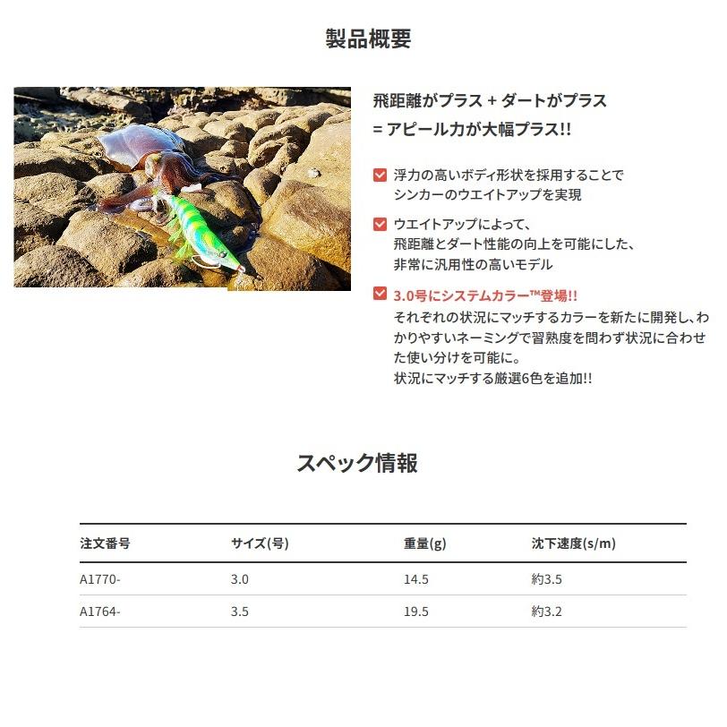 デュエル EZ-Q キャストプラス 3.0号 A1770-LFM EZ-Q #21 深場グリーン :4940764556596:釣具のFTO - 通販 - Yahoo!ショッピング